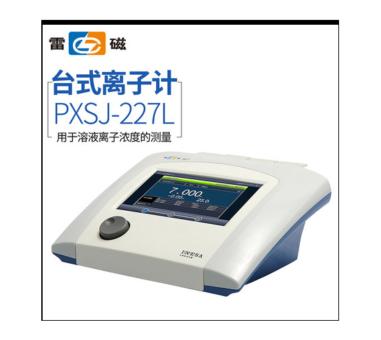 重庆建达试验仪器设备有限公司